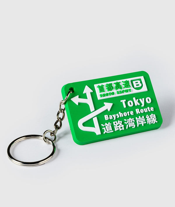 JDM Key Rings - Hardtuned